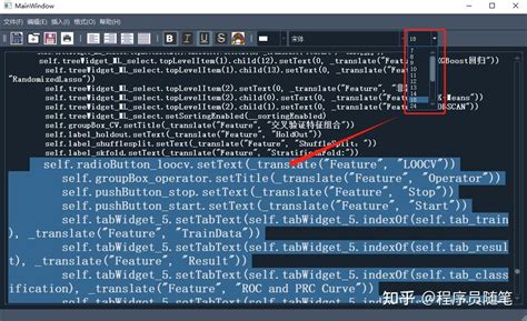 PyQt 实践 教你定制一个简易的文本编辑器GUI 知乎