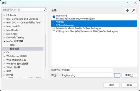 Vs Vcpkg