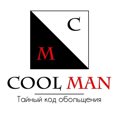 Coolman мужское бельё в Украине