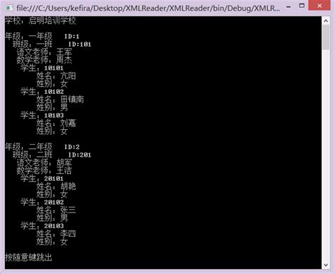 XML C 读取XML中元素和属性的值 kefira 博客园 XML C 读取XML中元素和属性的值 kefira 博客园