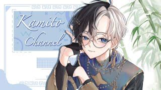 Kamito Vtuber