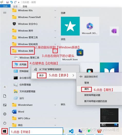1 全网最详细的python安装教程，超级详细·小白秒懂！！！ 知乎