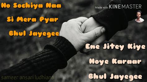 Layi Vi Na Gayi Te Nibhai Vi Na Gayi Heart 💓 Touching Song Status