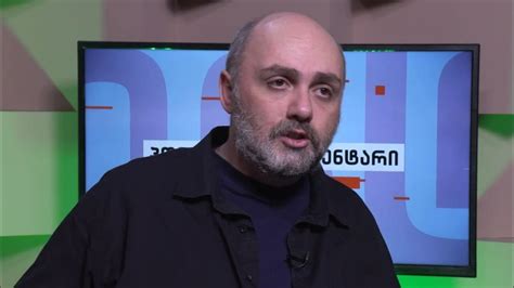 პოლიტიკური კომენტარი წლის პოლიტიკური შეჯამება Youtube
