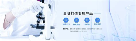 精萘 樟脑丸原料 济南金昊化工有限公司