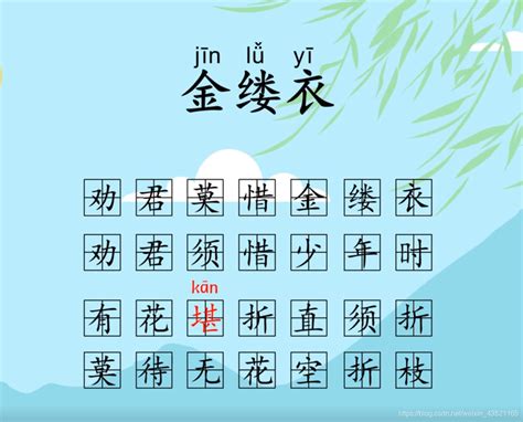 【茶余饭后001】python代码写唐诗宋词，竟然也可以浪python唐诗注音 Csdn博客