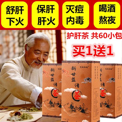 肝火越旺脾胃越虚寒先健脾还是先降肝火脾胃虚寒肝火旺第12页大山谷图库