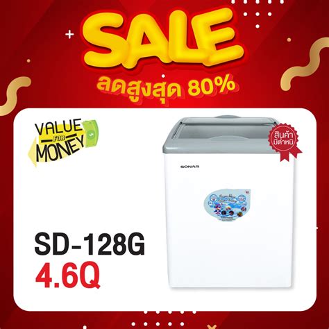 [ตัวสินค้ามีตำหนิ]sonar ตู้แช่กระจก รุ่น Sd 128g 128 ลิตร 4 6 คิว แช่ของสด ตู้แช่ล้อเลื่อน