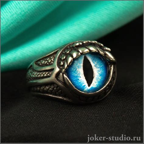 Кольцо Глаз Дракона Перстень ледяной драконий глаз в силе фэнтези