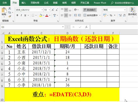 Excel