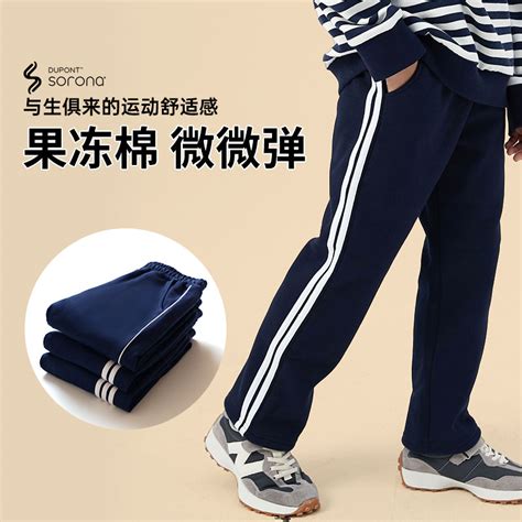 男童裤子春秋款直筒裤女童藏青色校服裤儿童两杠薄绒中大童运动裤虎窝淘