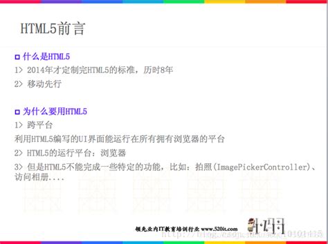 Htmlcsjs的总结（ppt）htmlcsjs的总结ppt Csdn博客