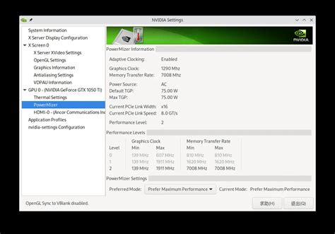 教你在arch linux安裝nvidia、cuda、cudnn、tensorrt專有驅動程式 · ivon的部落格