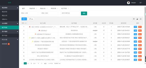 GitHub JRaining Campus secondary market small procedures 校园二手物品交易平台微