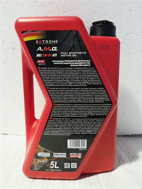 Extreme AMG VR2 5W-30 GTI свежее - Лабораторные анализы - Свежие ...