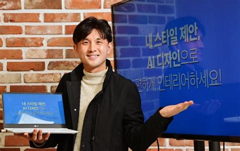 2022 Ai 양재 허브 스타트업 Ceo 리모델링 Ai 플랫폼 하우스핏 서비스하는 스타트업 안가본길 │ 매거진한경