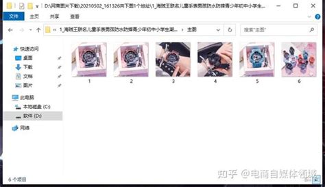 做电商必备工具之一帮你一键批量采集下载商品主图详情图评论图及视频 知乎