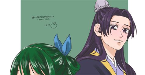 薬屋のひとりごと 無題 蕎麦 倉之助のイラスト Pixiv