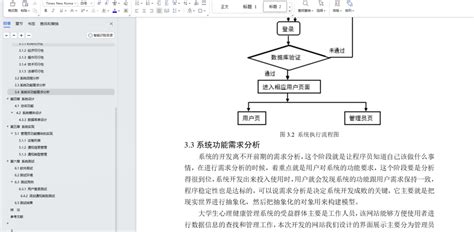 基于javaspringbootvue前后端分离大学生心理健康管理系统设计和实现 个人文章 Segmentfault 思否