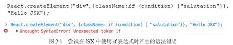 Reactjs实战之jsx详解1，你知道java有哪些创建对象的方式吗 Csdn博客