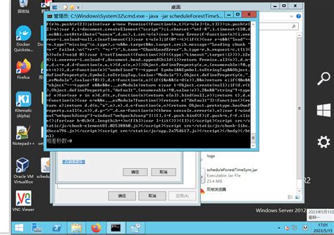 Springbootjava中定时请求并根据服务端响应头的date实现本地windows修改时间时间同步管理员权限问题 Bat管理员启动