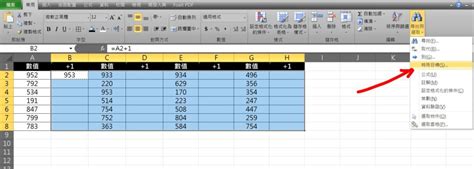 【教學】excel 如何快速在多個欄位中填入公式？ Jafns Note