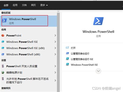 Vue2创建项目创建vue2项目 Csdn博客