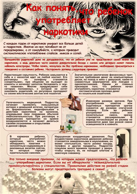 Профилактика Наркомании Картинки - 57 фото
