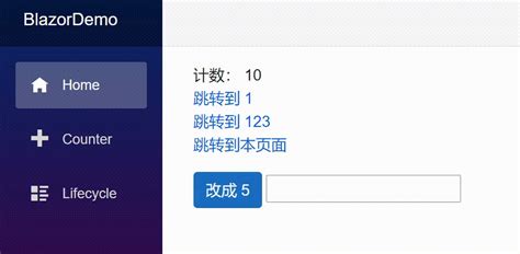 Blazor —— 深入讲解组件的生命周期onafterrenderasync Csdn博客