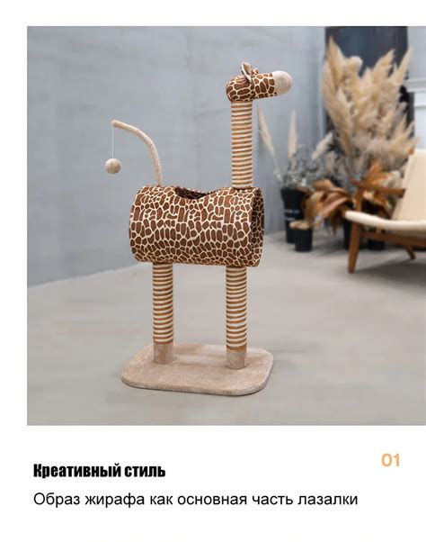 Веревка из сизаля для кошек и деревьев Кошка для скалолазания Diy поделки жирафы кошки царапают
