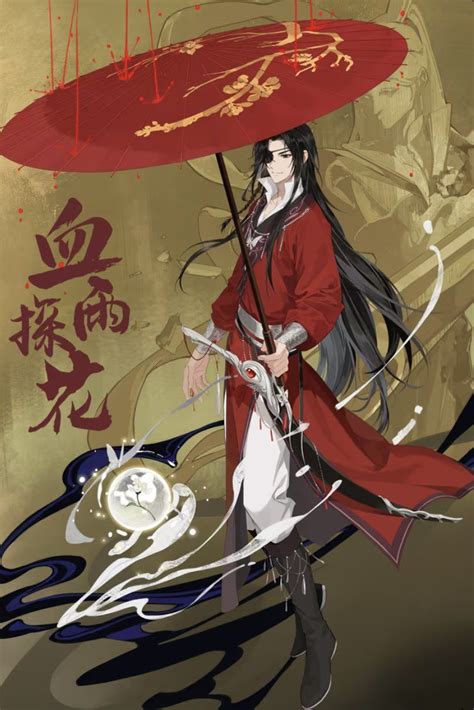 ปกพนโดย Hyui ใน TGCF การออกแบบตวละคร อนเมะ คอนเซปคาแรคเตอร