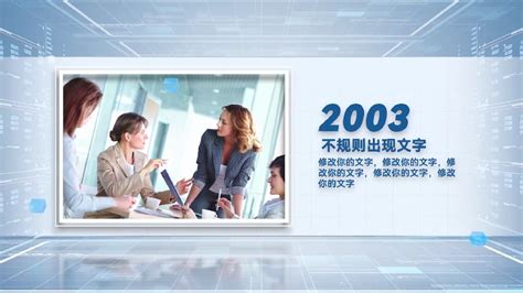 Pr模板下载 Poseae视频创意库