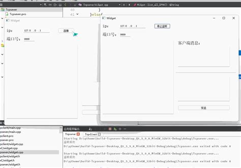 Qt Tcpudp通信与socket编程实战指南 Csdn博客