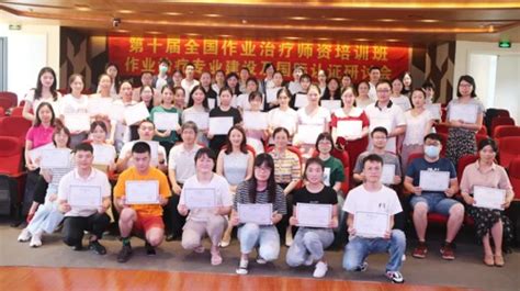 宜兴九如城康复医院 医院主页 丁香园