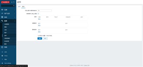 Zabbix从入门到精通以及案例实操系列zabbix入门 Csdn博客