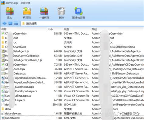 如何获得cnvd原创漏洞证书之信息泄露篇 阿里云开发者社区