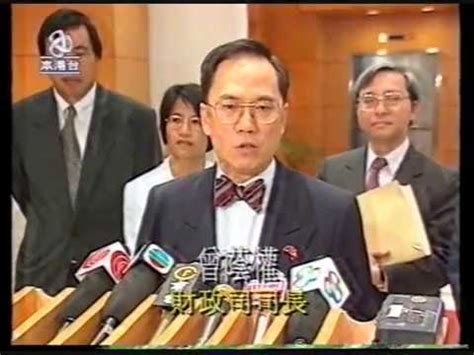 亞洲電視本港台 六點鐘新聞 1999 4 29 YouTube