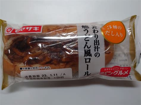 【中評価】「ジャンク極めた！こてこて焼きうどん ヤマザキ こだわり出汁の焼きうどん風ロール」のクチコミ・評価 レビュアーさん
