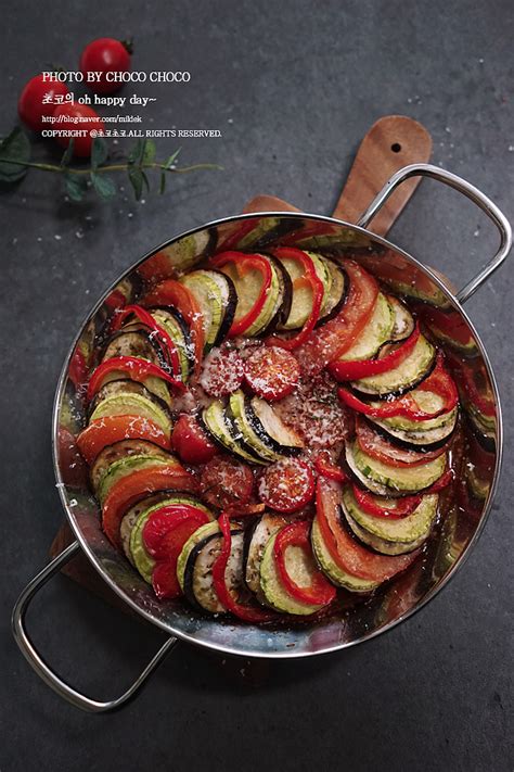 라따뚜이 만드는법 레시피 맛있는 라타투이 만들기 프랑스요리 네이버 블로그