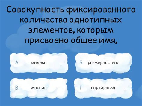 Одномерные массивы целых чисел Описание массива Использование циклов
