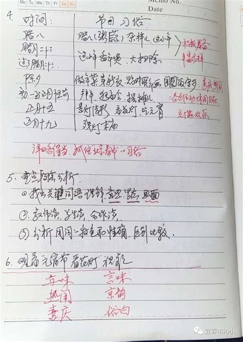 停课不停学 教师篇 全校