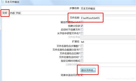 Kettle 调用webservice服务返回json和xml数据 Csdn博客