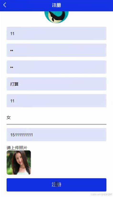 计算机毕业设计ssm医药销售小程序 基于 Ssm 框架的医药销售管理系统 Ssm 框架下的医药销售管理平台设计与实现医药销售管理系统数据er图 Csdn博客
