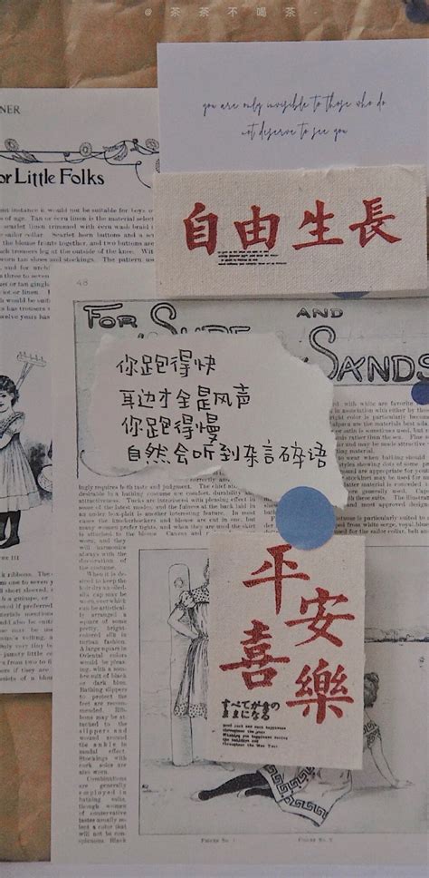 壁纸 堆糖美图壁纸兴趣社区