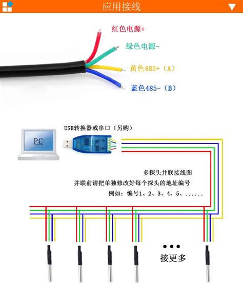 Rsds9 33 Ds18b20 To Rs485 485 Interface Temperature Sensor Modbus