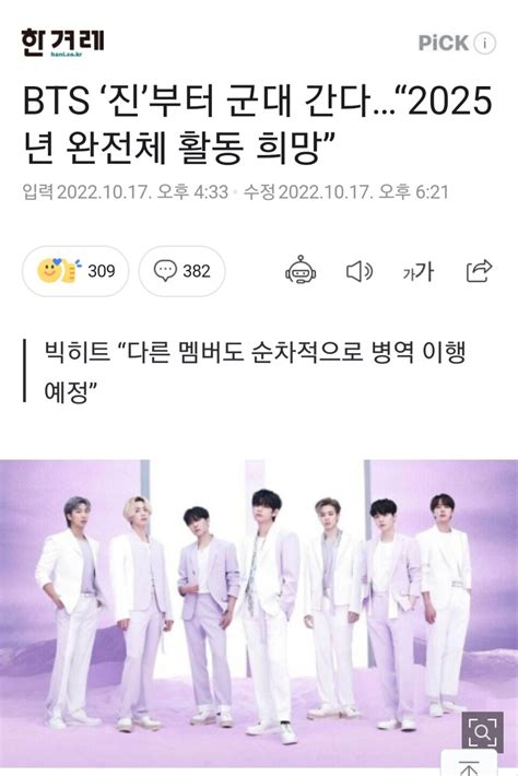 메이플스토리 인벤 이거 극성비주냐 메이플스토리 인벤 자유게시판