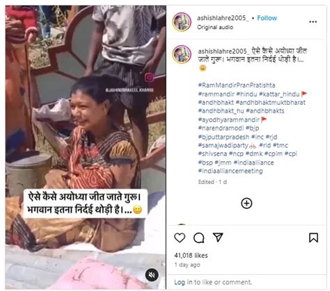 घर पर चला बुलडोजर तो रोने लगी महिला वीडियो अयोध्या में Bjp की हार के