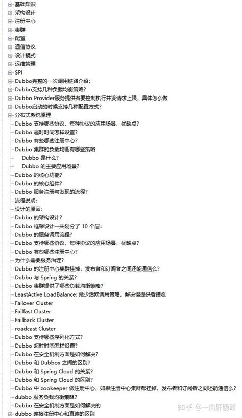 2022年最新java面试必考题总结： 3000多道 Java 面试题，无论你工作几年都可以看看 知乎