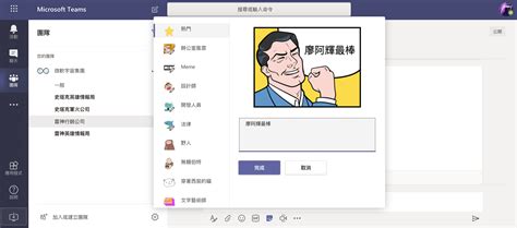 為了讓所有人能專注在工作而生！microsoft Teams And Power Platform 讓公務雜事不再繁瑣 3c 達人廖阿輝