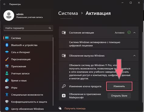 Активация Windows по телефону